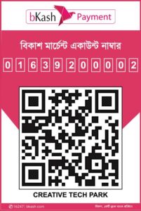 Bill Pay - Best Web Design Company in Bangladesh Creative Tech Park